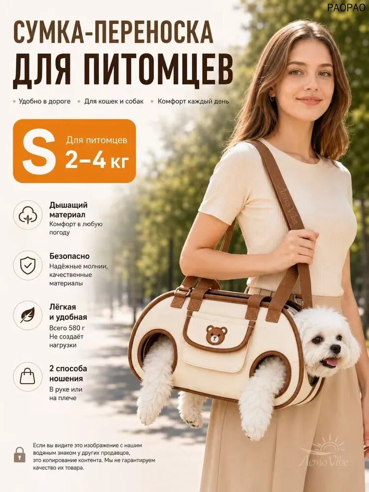 Переноска для кошек (Рюкзак для собак)- подходит для диагональных, на одно плечо, тяговых и других многофункциональных сумок