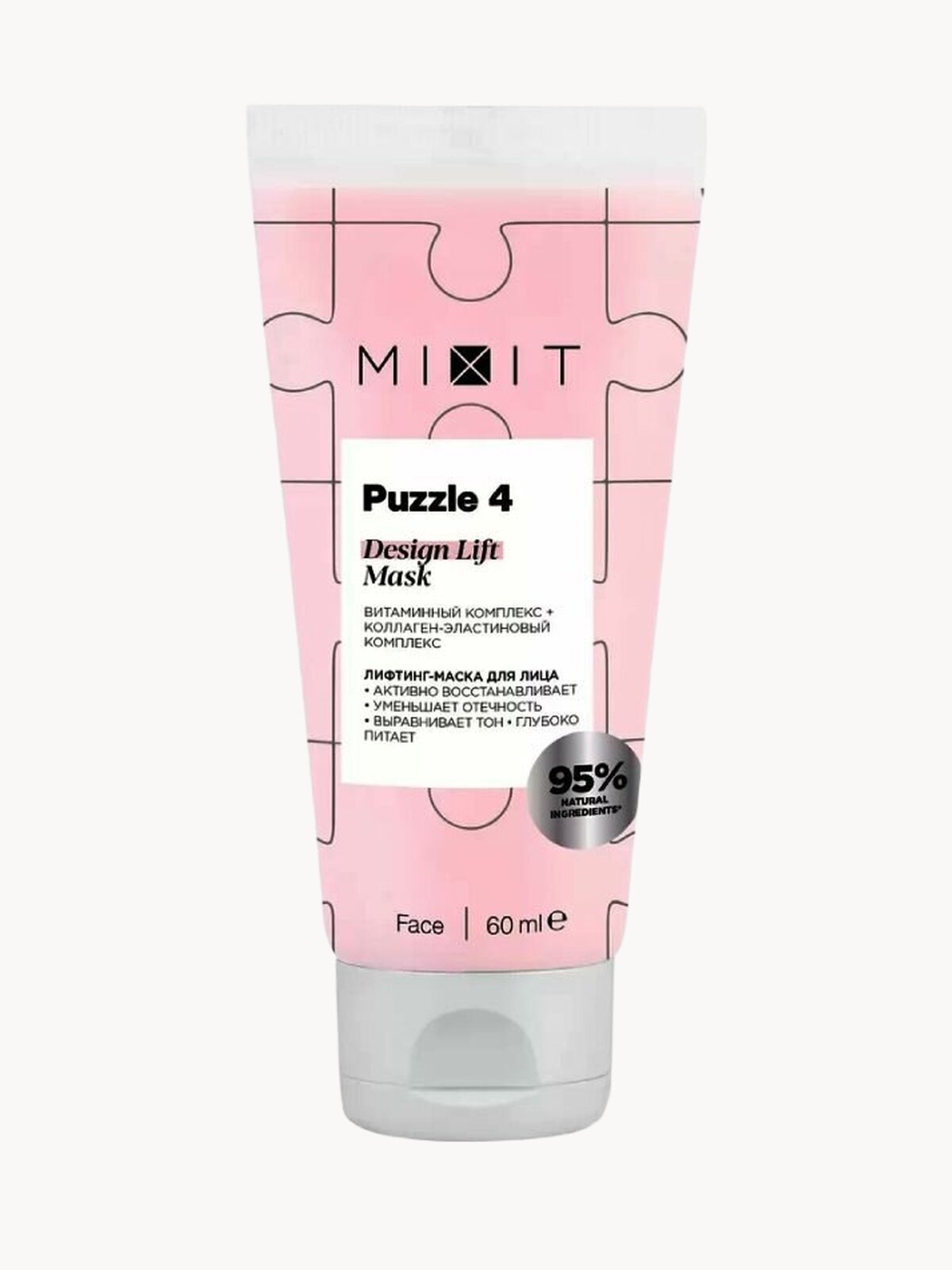 MIXIT Лифтинг-маска для лица Puzzle 4 с витаминным и коллаген-эластиновым комплексом, 60 мл