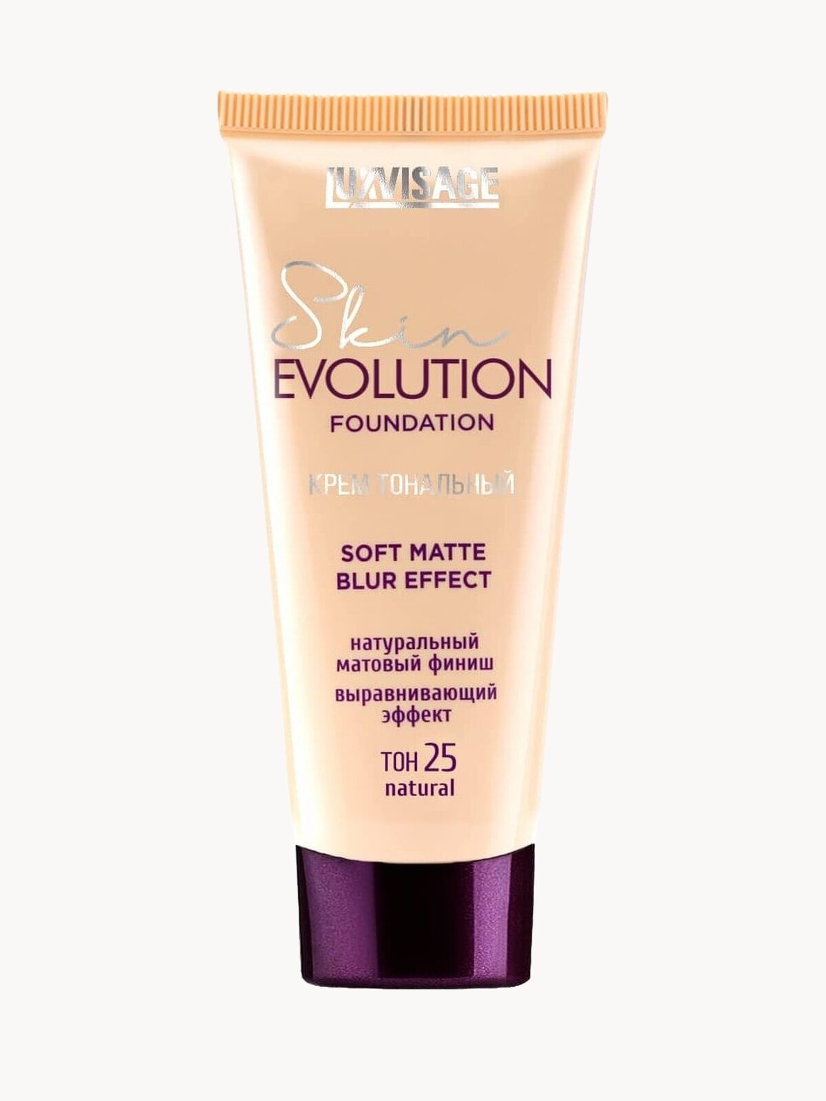 Тональный крем для лица LUXVISAGE Skin Evolution Soft matte blur effect, тон 25 Natural