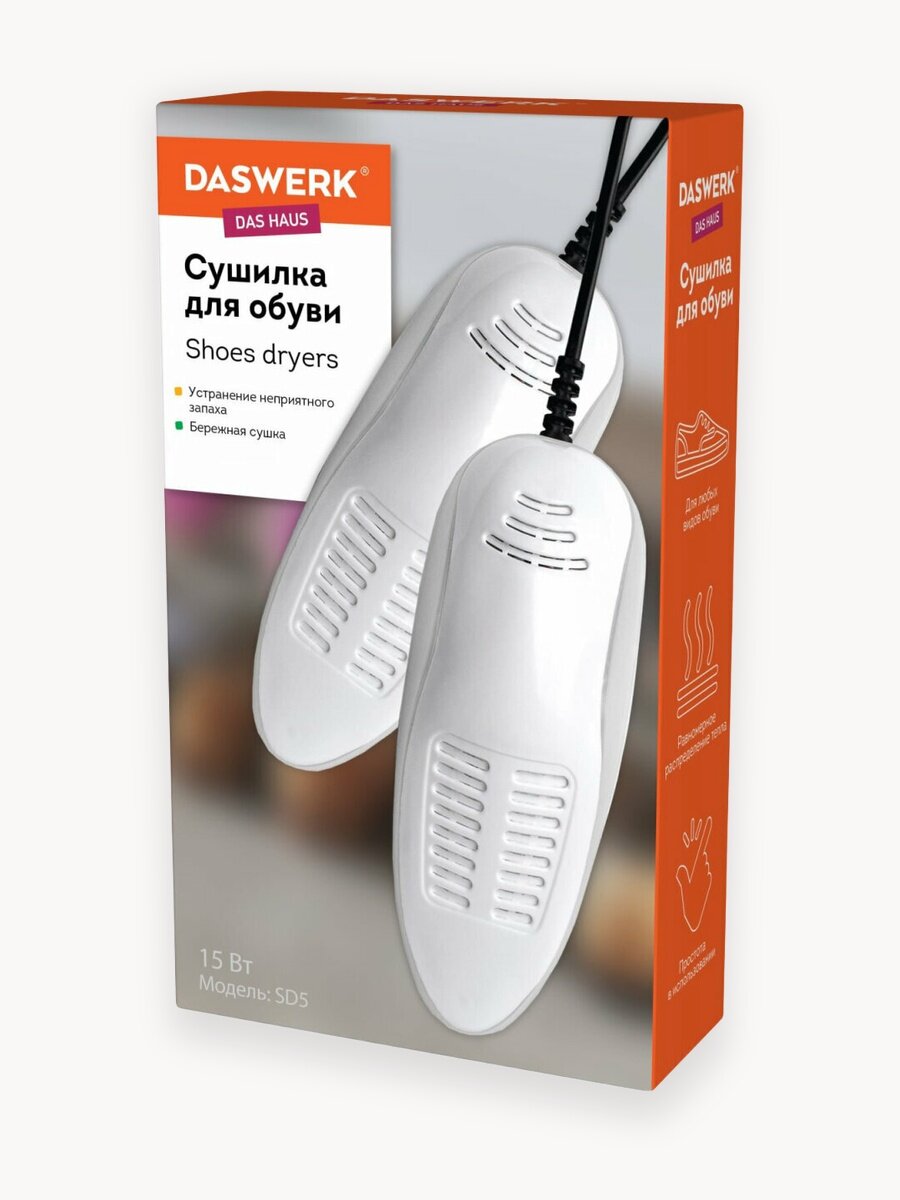 Cушилка для обуви, электрическая (сушка, электросушилка) от запаха, 15 Вт, Daswerk (Дасверк), Sd5, 456198