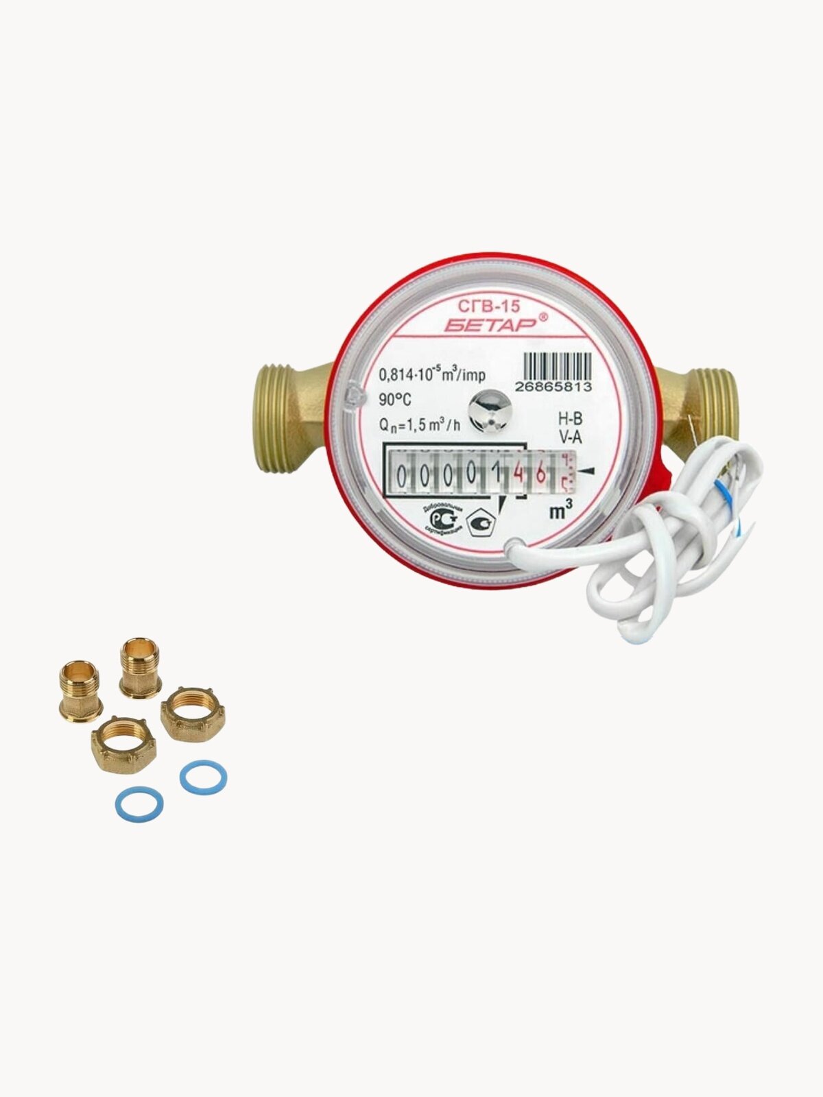 Счётчик воды бытовой Бетар СГВ 15 с дистанционным снятием показаний и монтажным комплектом с ФМП