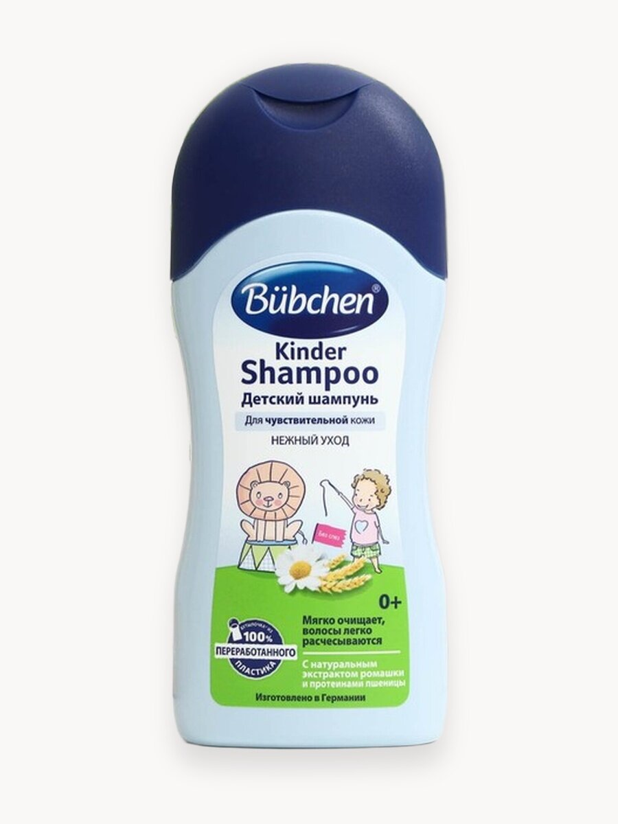 Шампунь детский для чувствительной кожи Bubchen с экстрактом ромашки и протеинами пшеницы, 200 мл