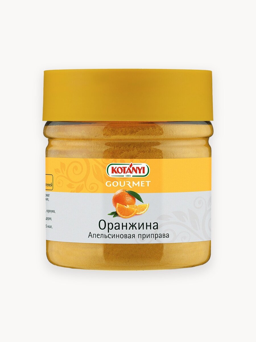 Приправа апельсиновая Оранжина KOTANYI, пластиковая банка, 205г