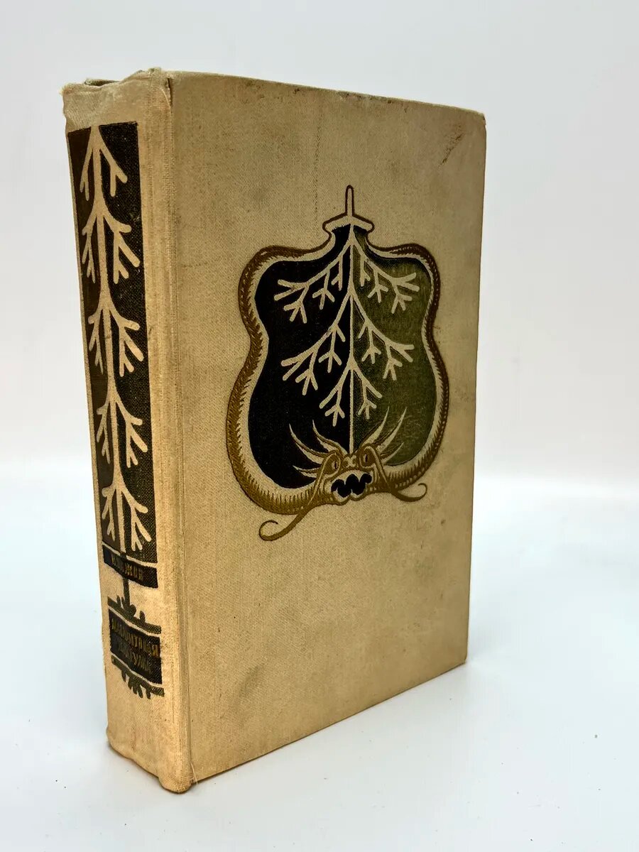 Букинистические книги