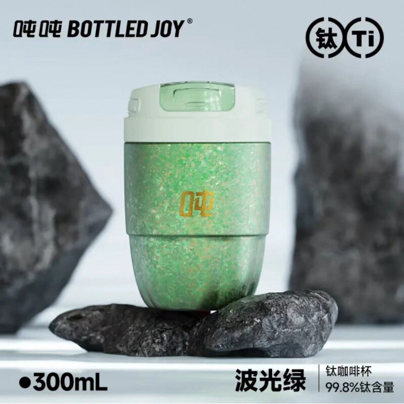Бутылка для воды PPSU bottledjoy, большая емкость, антиударная, стильная бутылка для спорта Цвет：Оригинал 0.3Л Блеск
