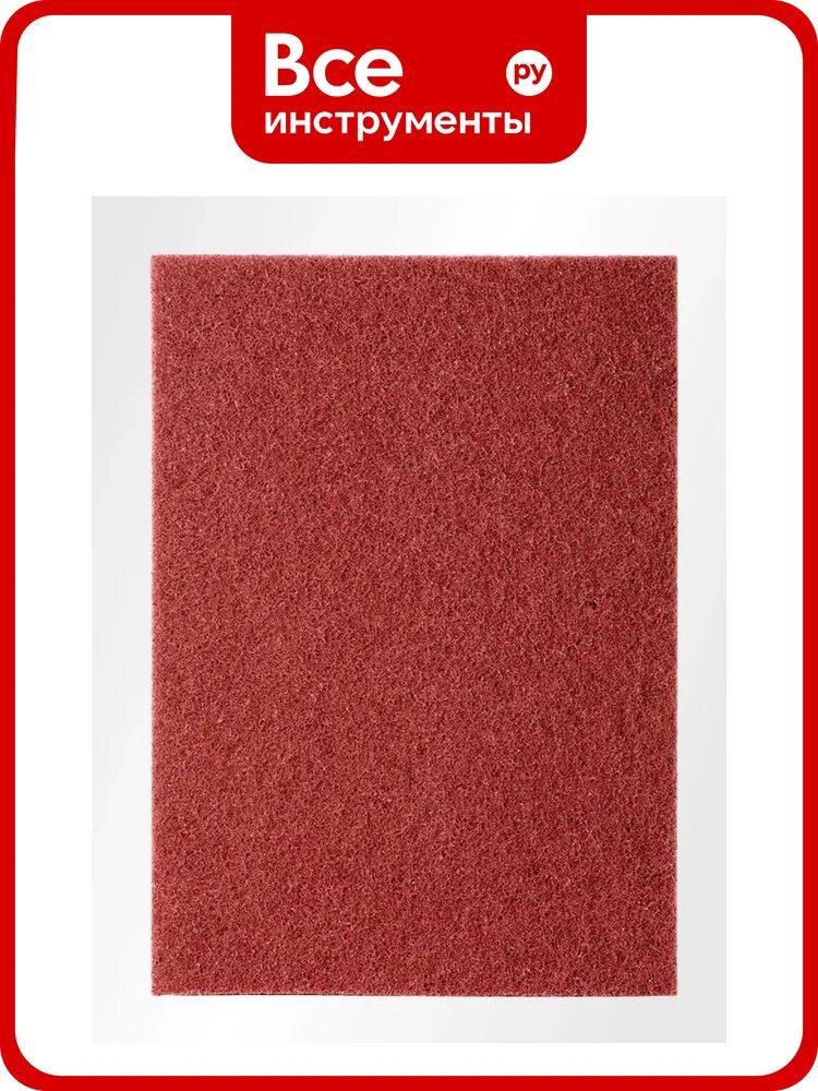 Шлифовальный войлок Vitatools Scotch-Brite 230мм х 150 мм (Скотч брайт) Красный 5 штук SB-230-150-red-5sht-Vitatools