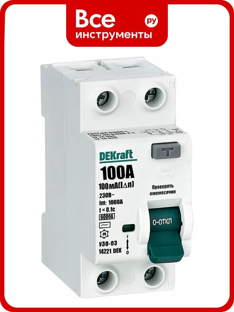 Выключатель дифференциального тока (ВДТ) DEKraft УЗО-03 2 P, 100 A, 100 мА, тип AC, 6 кА 14221DEK