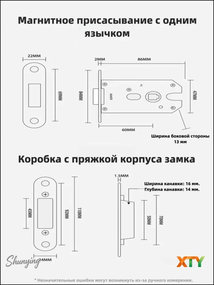 Ручка для двери, черный, современный минимализм, дверной замок для внутренних дверей — фото 1