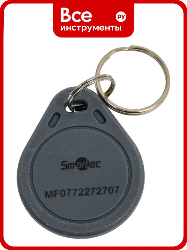 Идентификатор Smartec ST-PT011MF-GR (5шт.) smkd0298.2