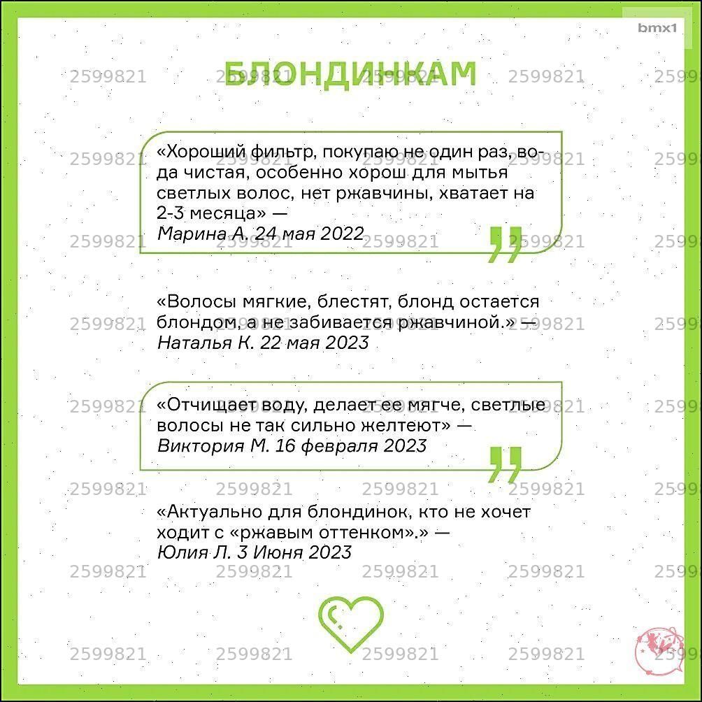 Фильтр для душа — фото 1