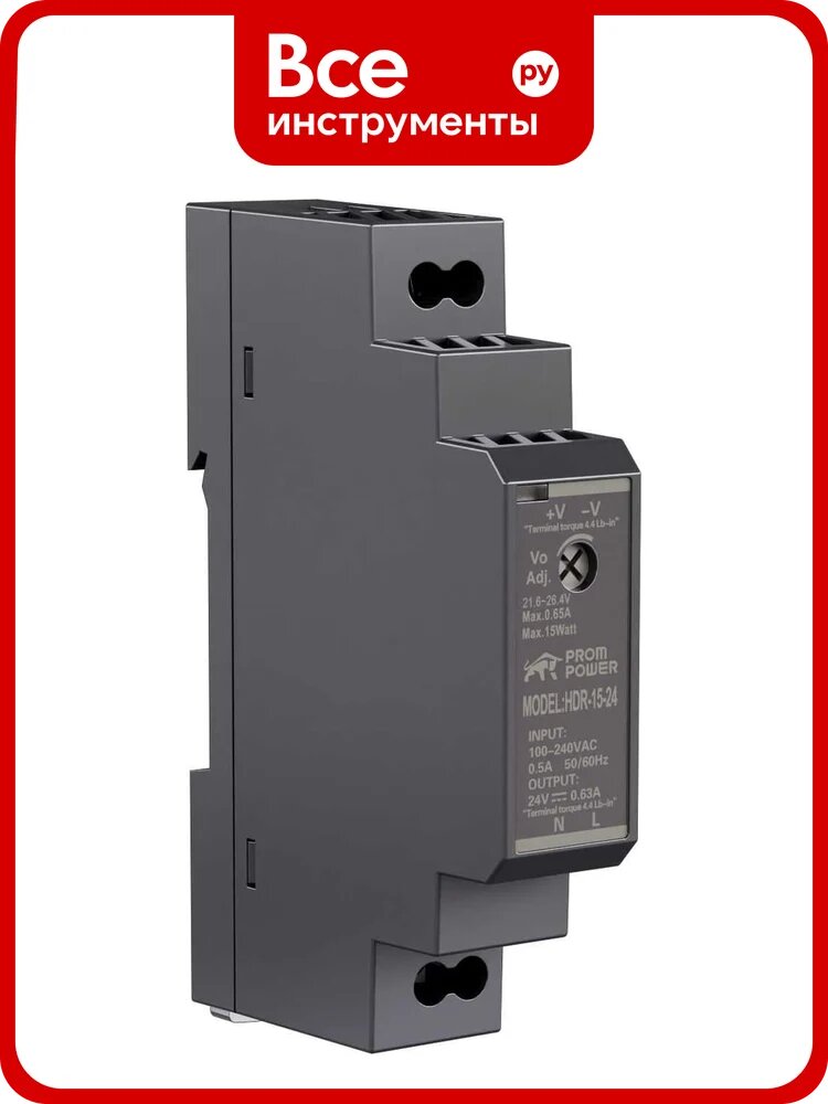Источник питания Prompower HDR-15-24, на вых. 24 В DC, 0.63А, 15.2Вт. Вх. 85-264В AC (120-370 В DC) HDR1524