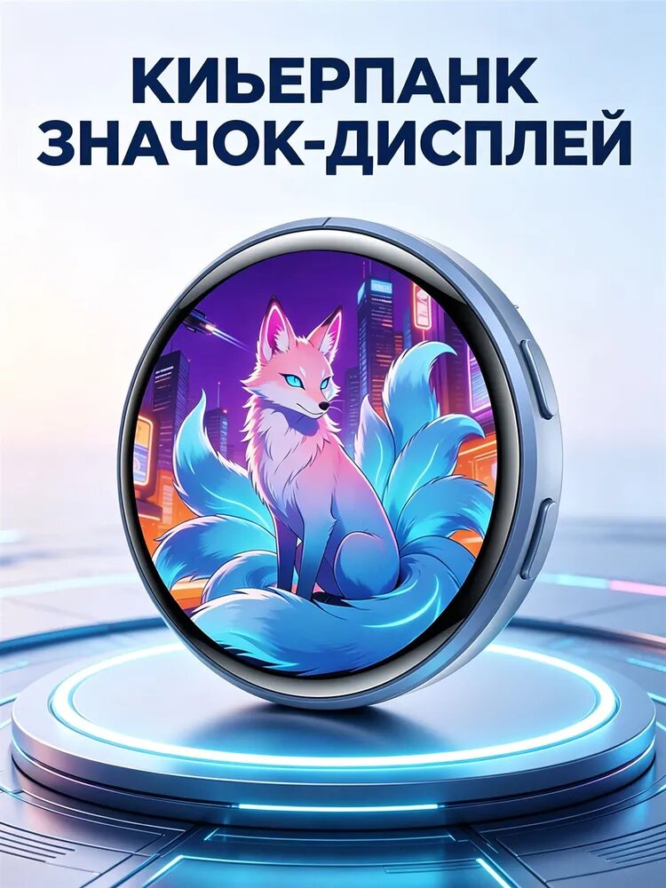 Значок
