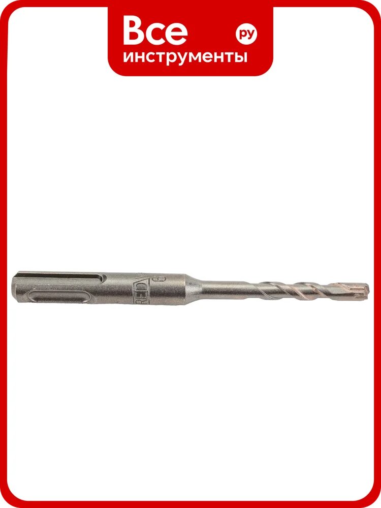 Бур (6x110 мм; SDS plus-X) REDVERG 100801 6661914