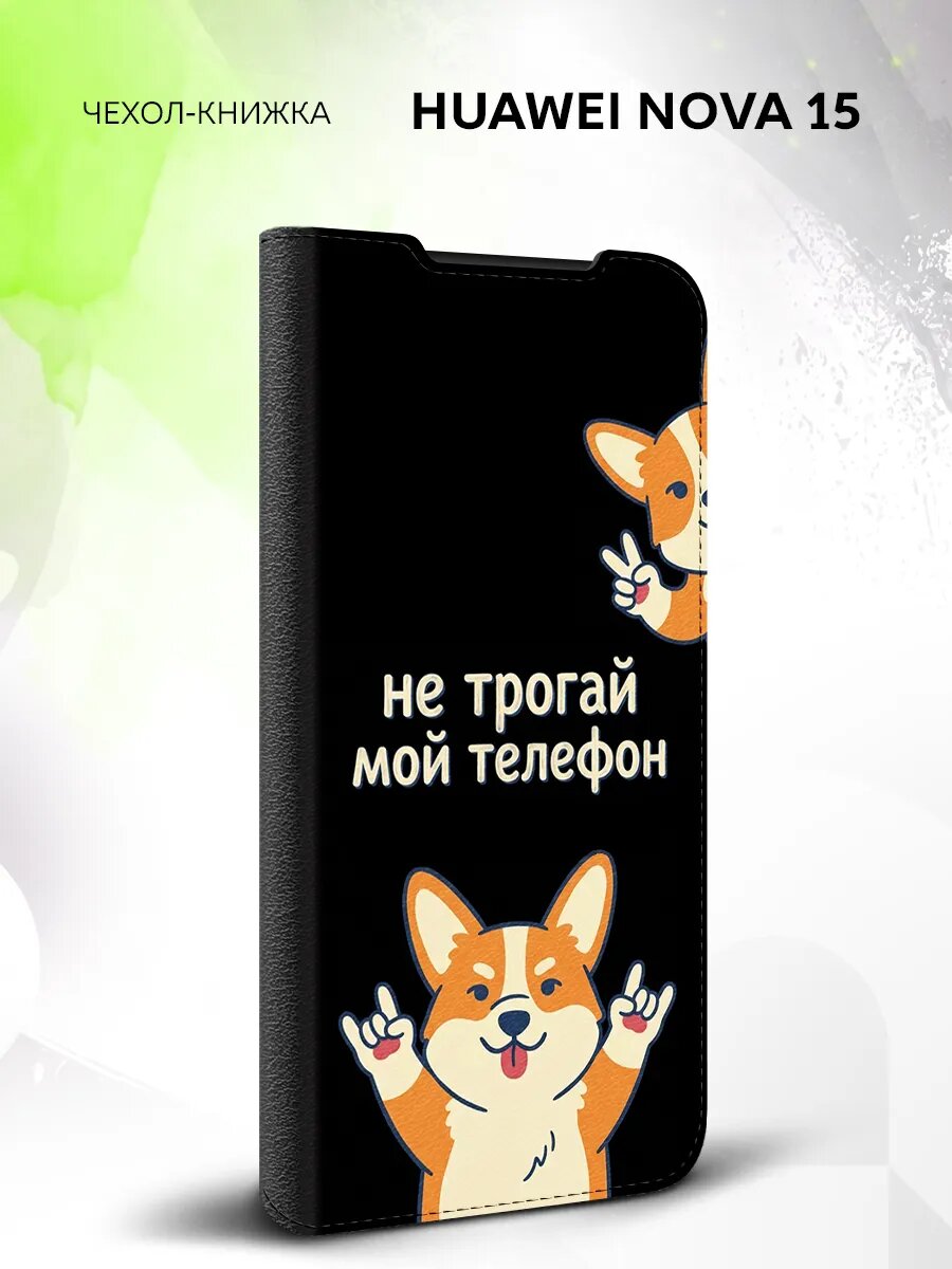 Чехол на Huawei Nova 15 с рисунком