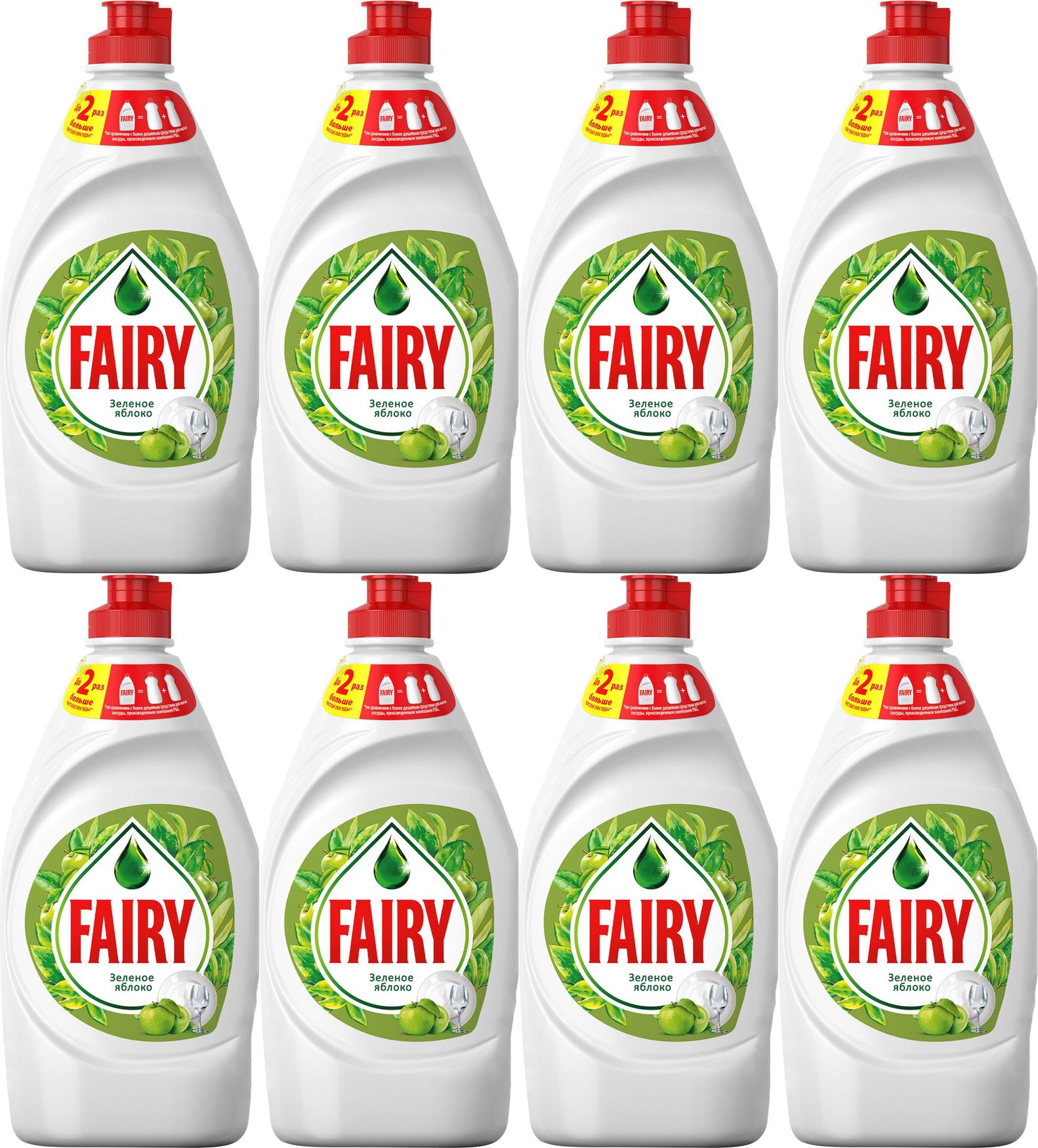 Средство Fairy Зеленое яблоко для мытья посуды 450 мл, комплект: 8 упаковок