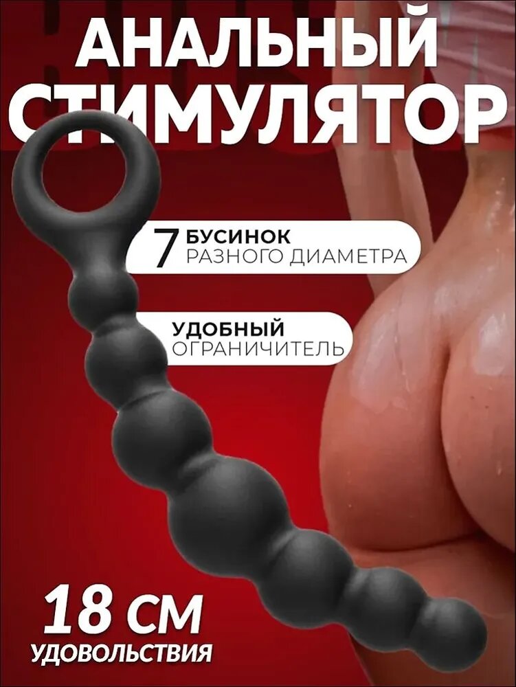 Анальная пробка, черный, 31 мм