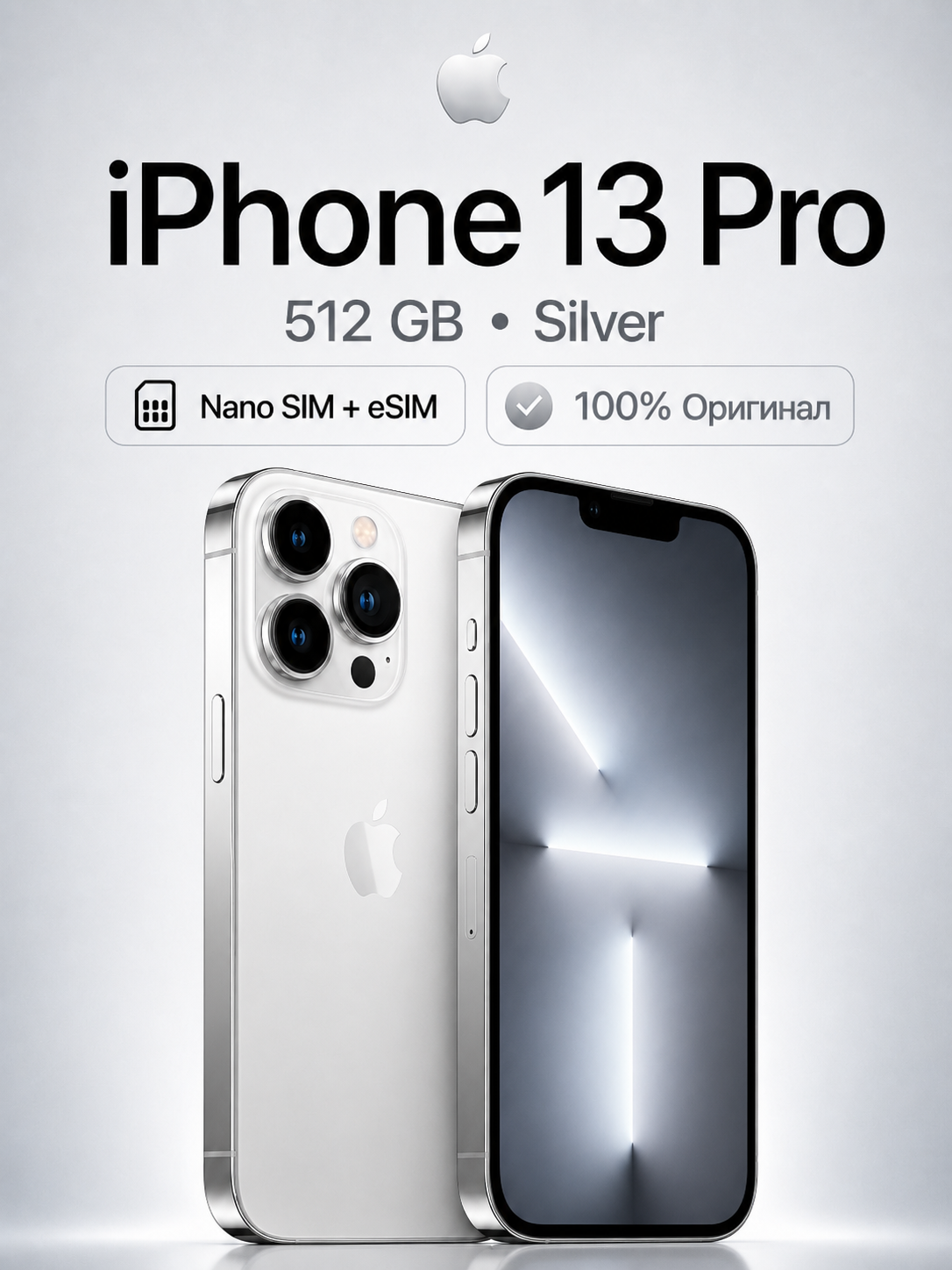 Смартфон Apple iPhone 13 Pro, 6ГБ+512 ГБ, белый, nano SIM+eSIM