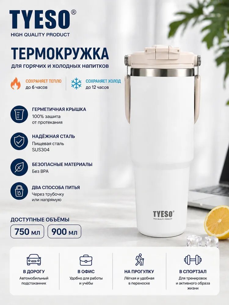 Термобутылка вакуумная 750 мл, из нержавеющей стали, для воды и напитков