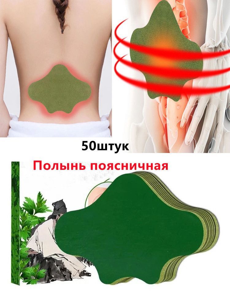 Компрессионная повязка медицинская эластичная реабилитация