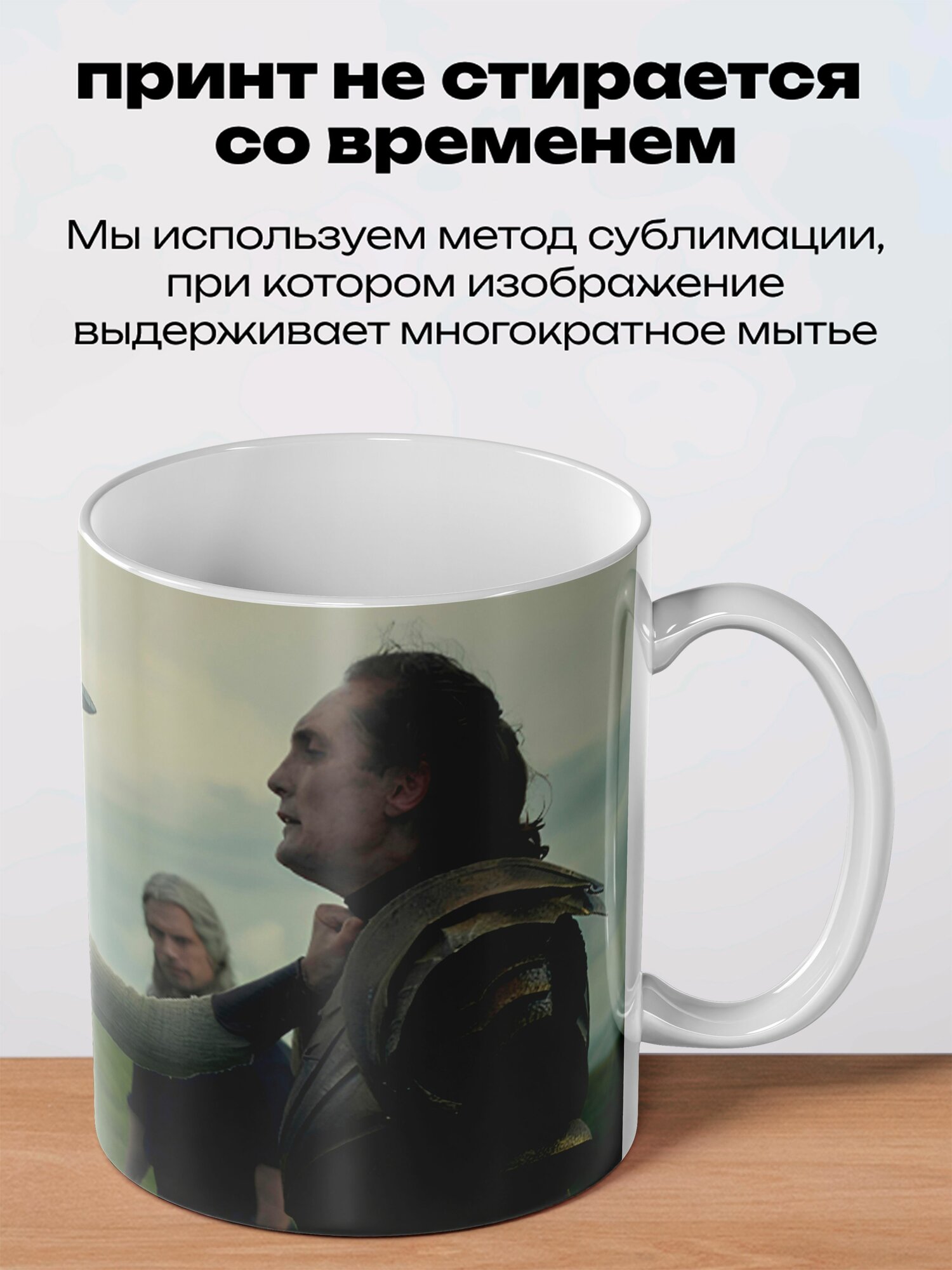 Кружка Ведьмак — фото 1