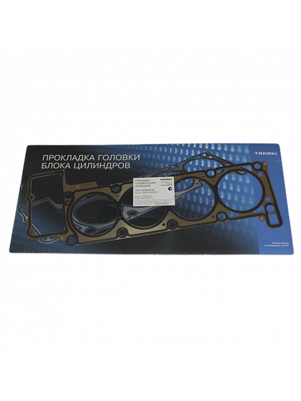 Прокладка головки блока для а/м ГАЗ 405,409 дв. "Евро-3" "TANAKI" металлическая