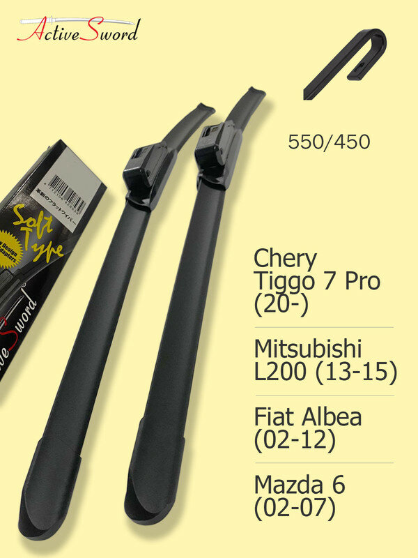 550 450мм. Дворники Щетки стеклоочистителя для Chery Tiggo 7 Pro Чери Тигго 7 Про (20-); Mitsubishi L200 Мицубиси Л200 (13-15); Fiat Albea Фиат Альбеа (02-12); Mazda Мазда 6 (02-07)