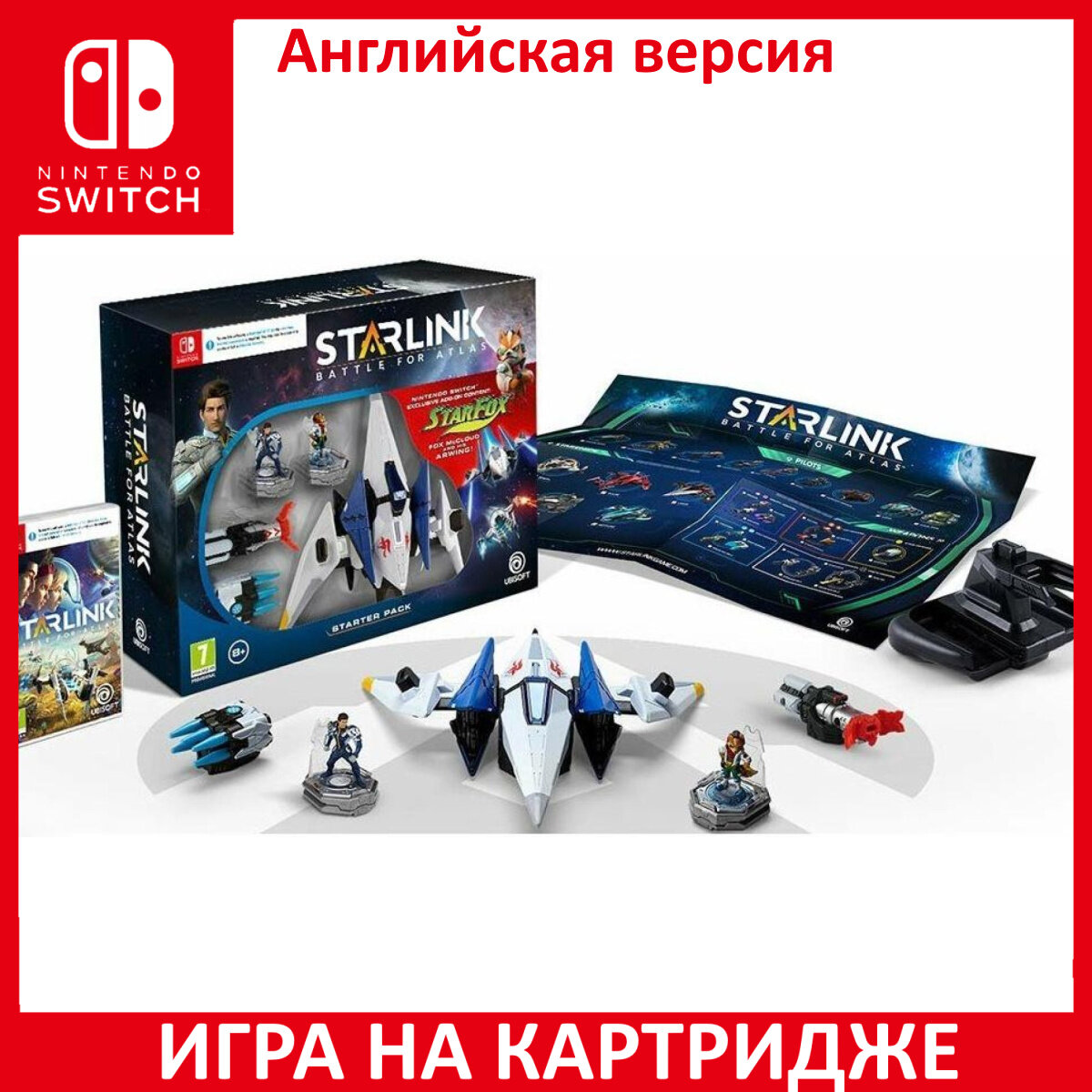 Игра Starlink: Battle for Atlas - Starter Pack Switch Английский язык Картридж на Nintendo Switch
