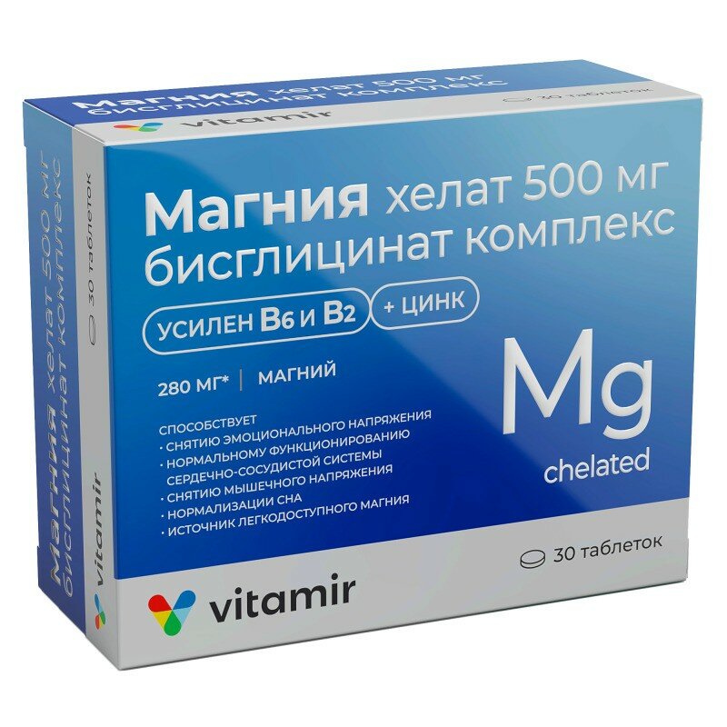 Витамир магния хелат (бисглицинат) 500МГ комплекс С витаминами И цинком N30 табл массой 1400МГ
