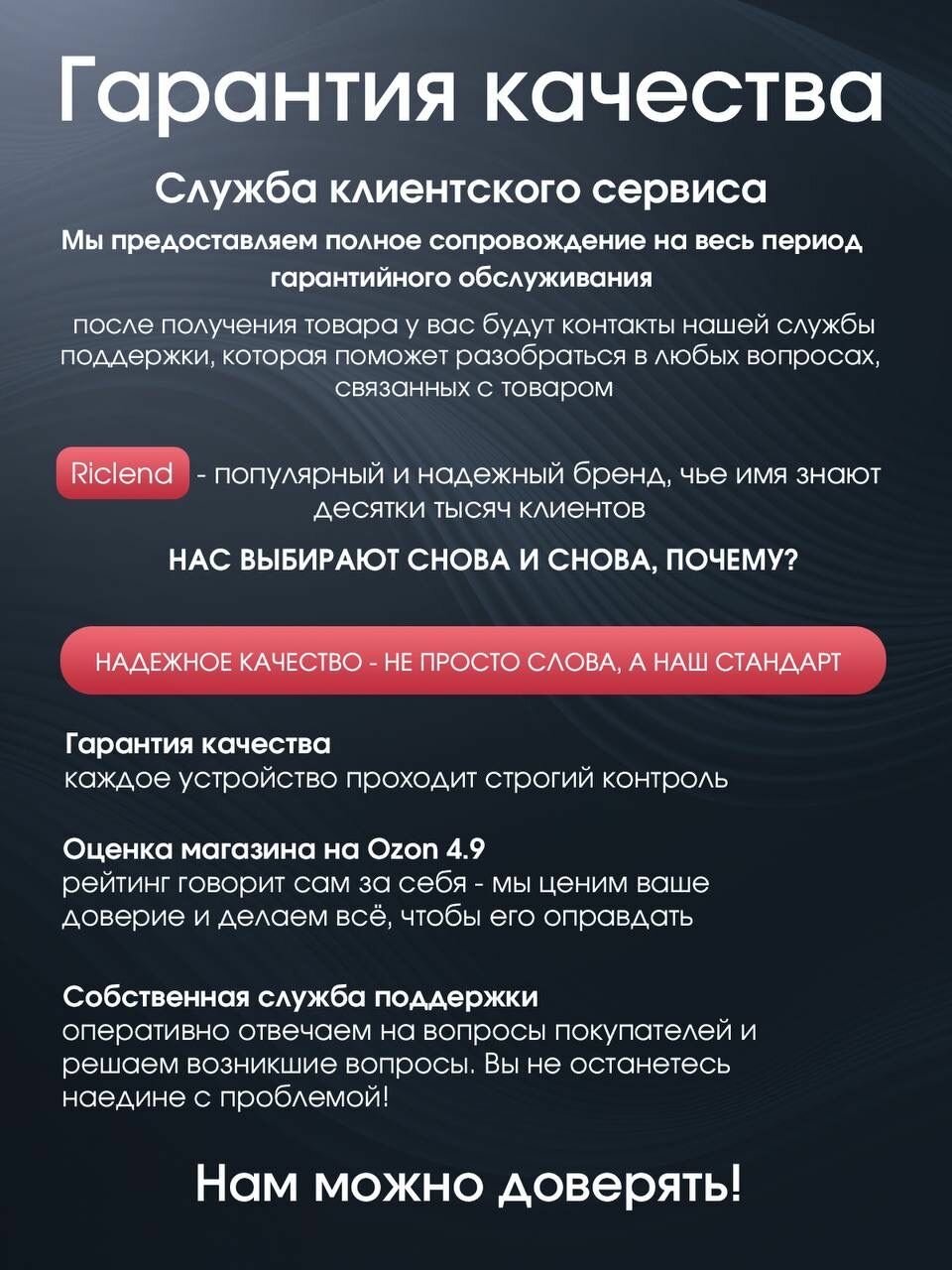 Выпрямитель для волос — фото 1