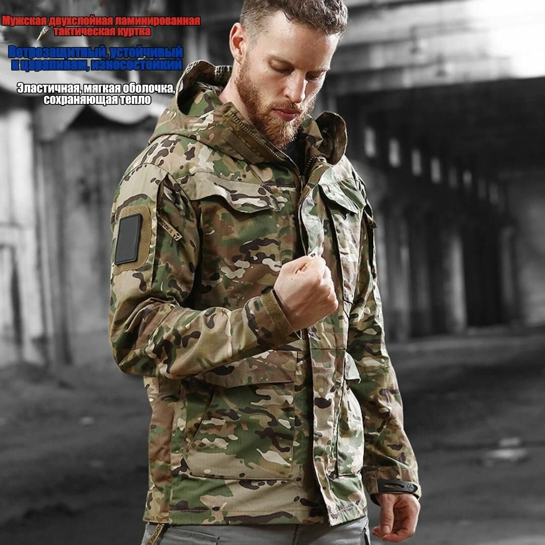 Мужской эластичный быстросохнущий тренировочный тактический костюм для рыбалки на открытом воздухе, охоты,46,48, зеленый, CP камуфляж, M вес 67.5-77.5KG