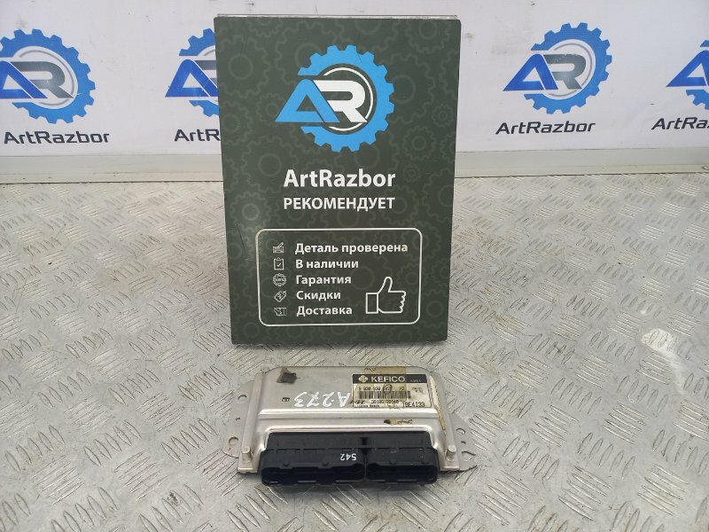 Б/У Блок управления двигателем Hyundai Getz TB / Хендай Гетц TB 1.3 G4EA 82 Л.С 2004