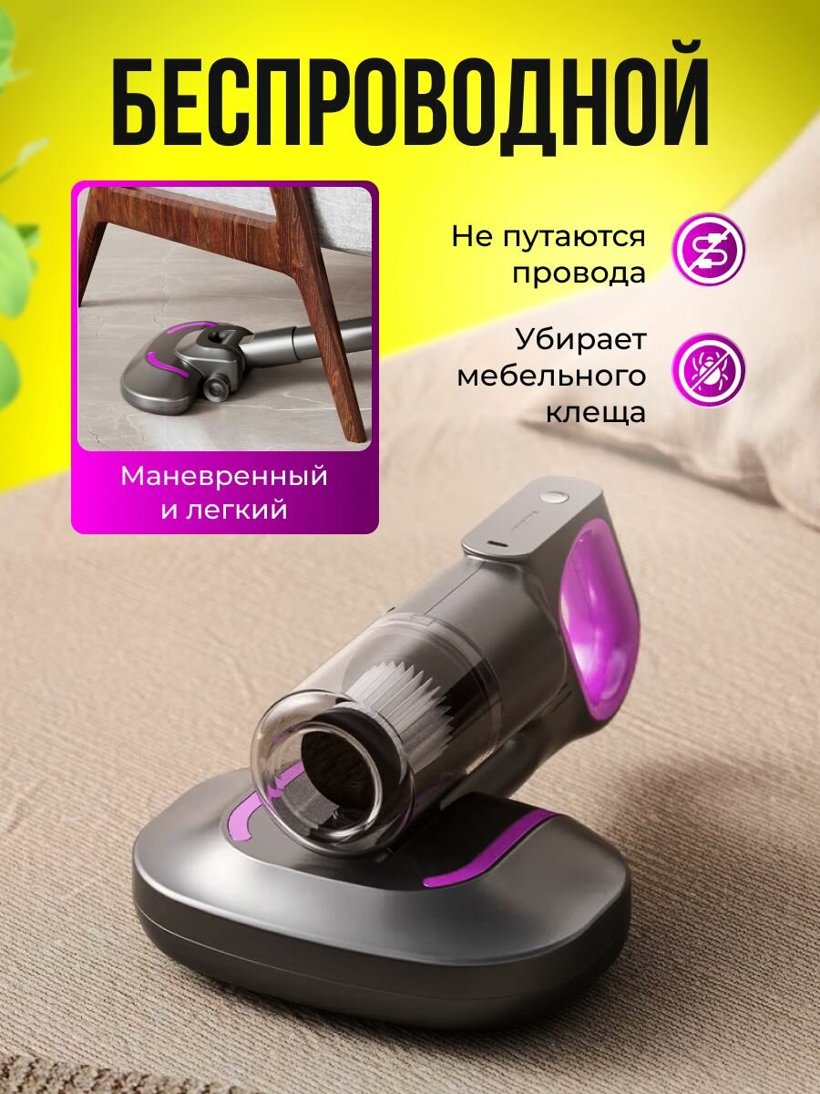 Бытовой пылесос — фото 1