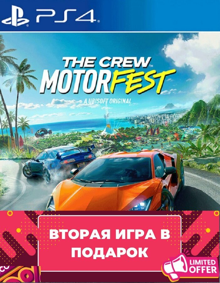 Игра The Crew Motorfest playstation 4 / ps4, Игра The Crew Motorfest