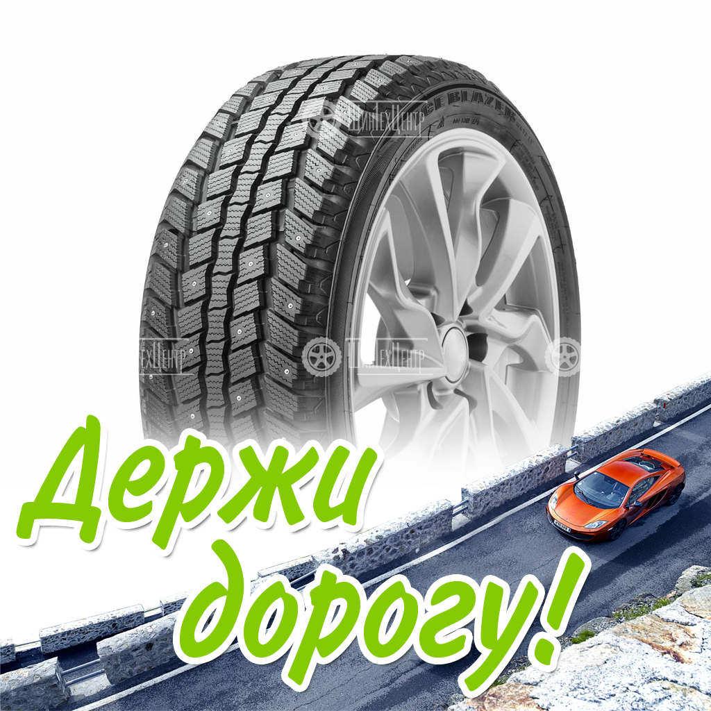 Шина Sailun 245/50/20 T 102 Lt Ice Blazer Wst2 Зимняя для легковых автомобилей и кроссоверов