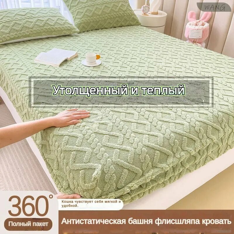 Простыня на резинке, Велюр искусственный, 90x200 см YZ