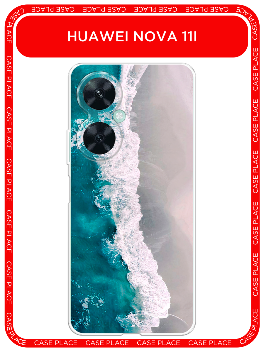 Чехол на Huawei Nova 11i / Хуавей Нова 11i с принтом Бирюзовые волны