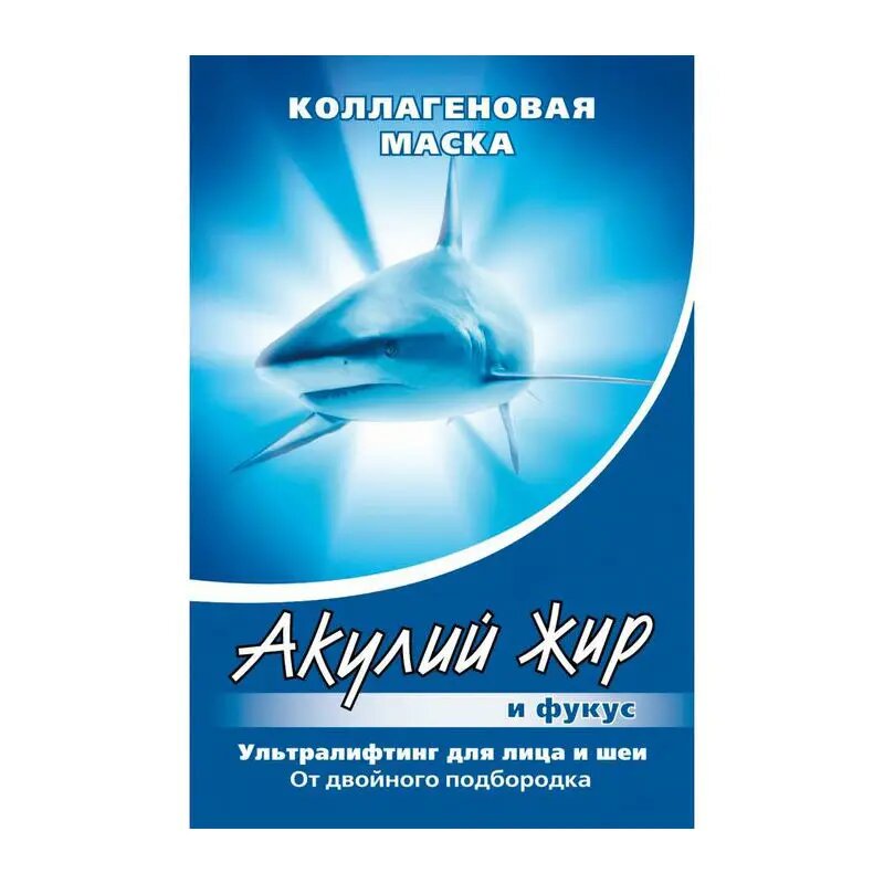 Акулий жир и фукус Маска коллагеновая для лица и шеи ультралифтинг 1 шт