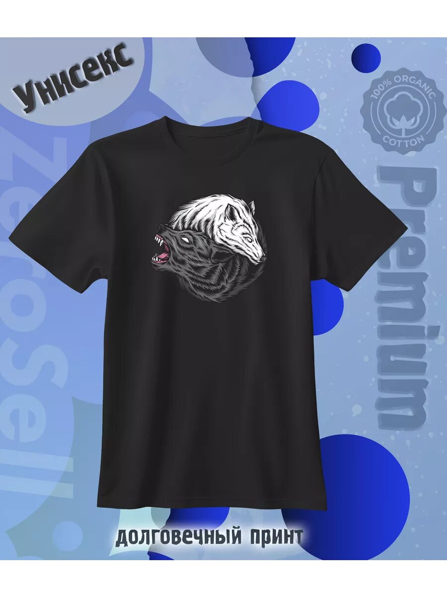 Футболка с волком инь янь