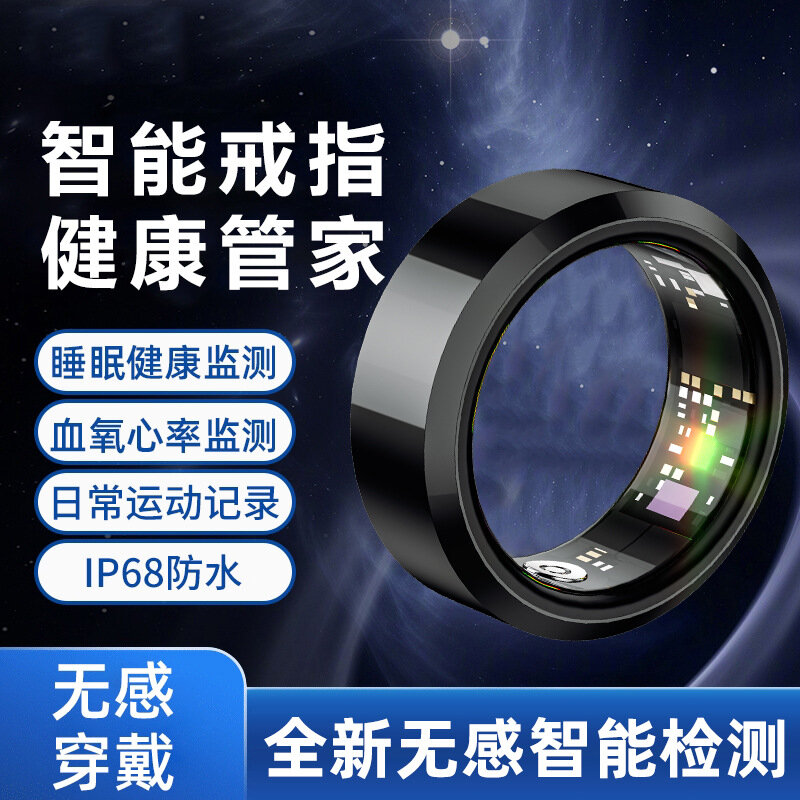 Умное кольцо для здоровья общего назначения с функциями измерения артериального давления, отслеживания физической активности, подсчета шагов, уровня кислорода в крови, частоты сердечных сокращений, мониторинга сна, отслеживания настроения и фотосъемки.