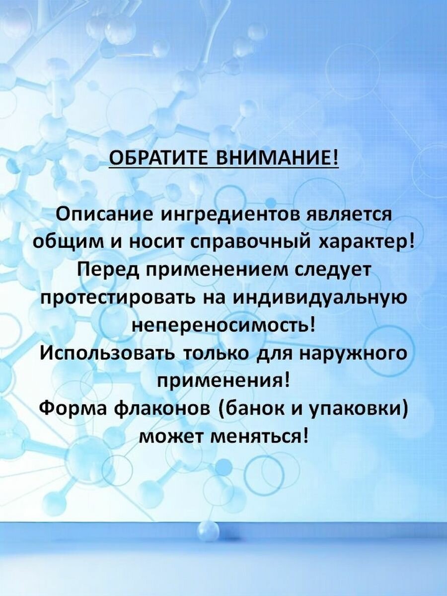 Кофеин 100 гр.