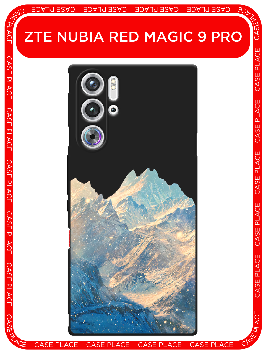 Черный матовый чехол на ZTE Nubia Red Magic 9 Pro / Нубиа Ред Меджик 9 Про с принтом Горы арт 2