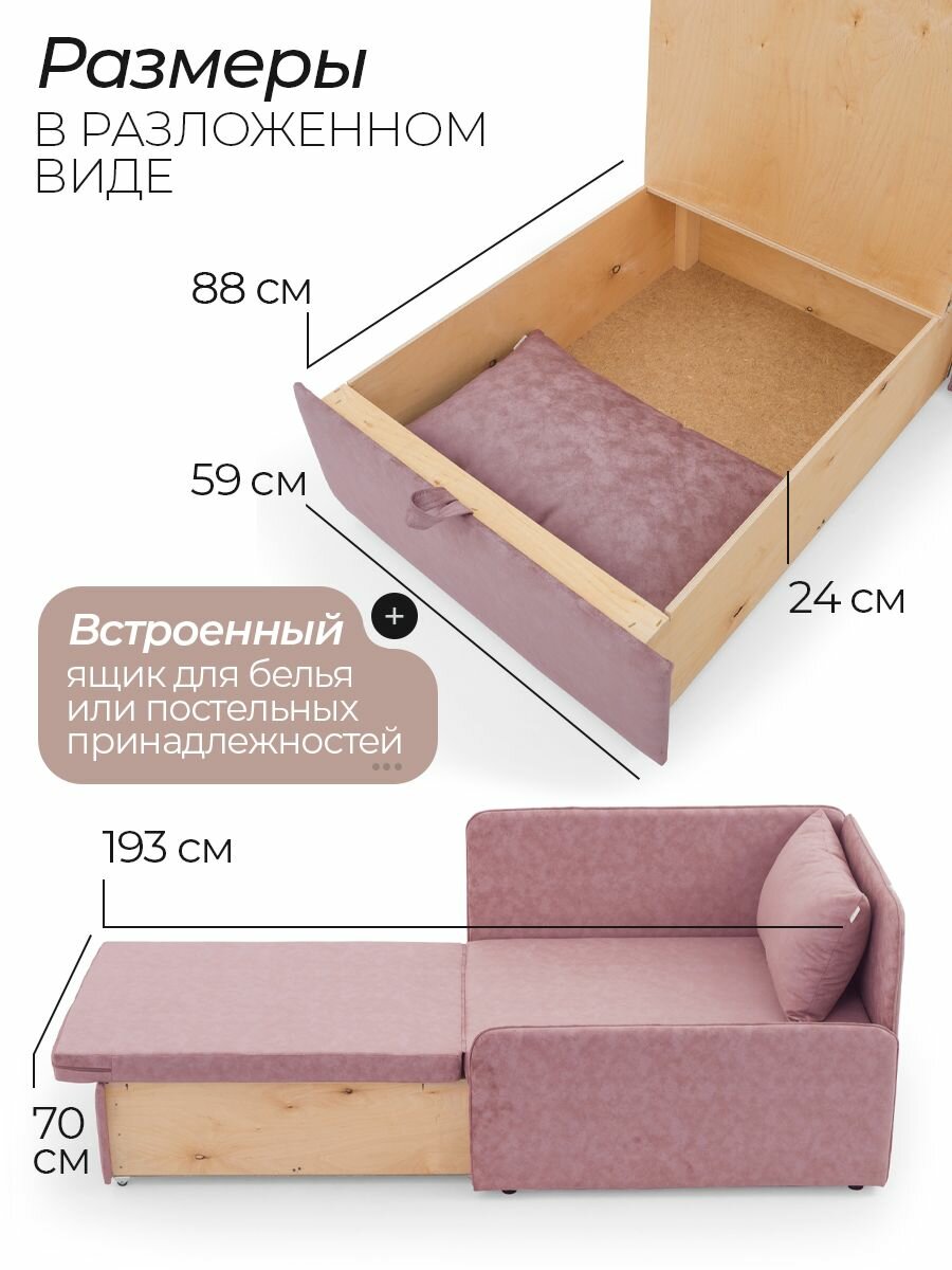 Кресло-кровать раскладное РИЧ с ящиком и подушкой, лимитика (LIMITIKA), спальное место 70х193, для дома, дачи, на балкон, на кухню — фото 1