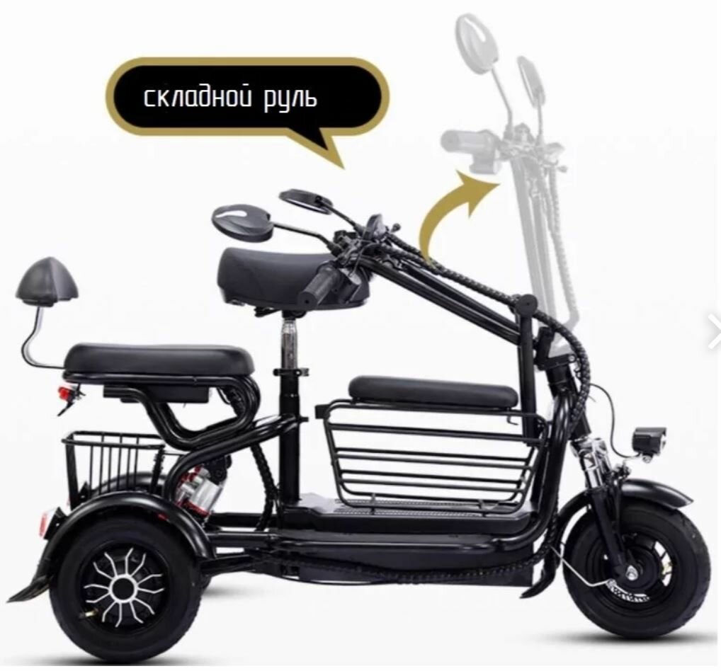 Трехколесный электрический скутер коляска SD025 двухместный