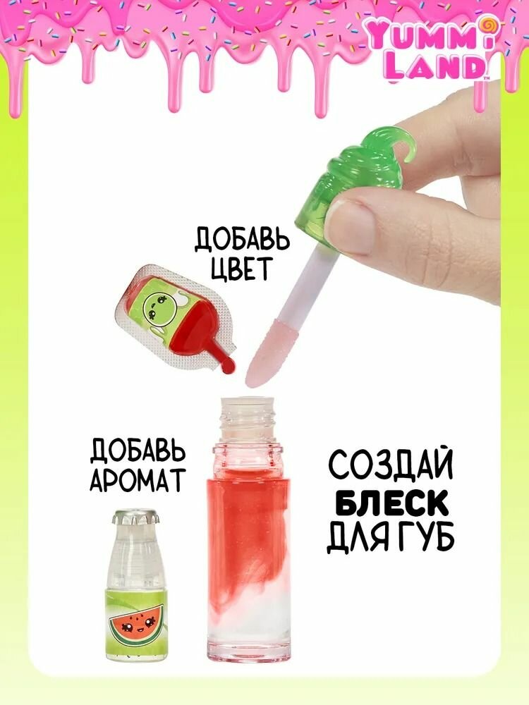 Яммиленд Кукла для девочки Мая Ватермелон с блеском для губ. Yummiland