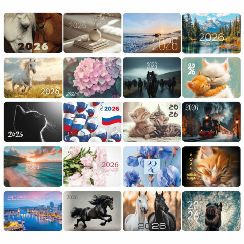 Календарь карманный на 2026г, BRAUBERG, 64х93мм, ассорти 20 видов, 117304