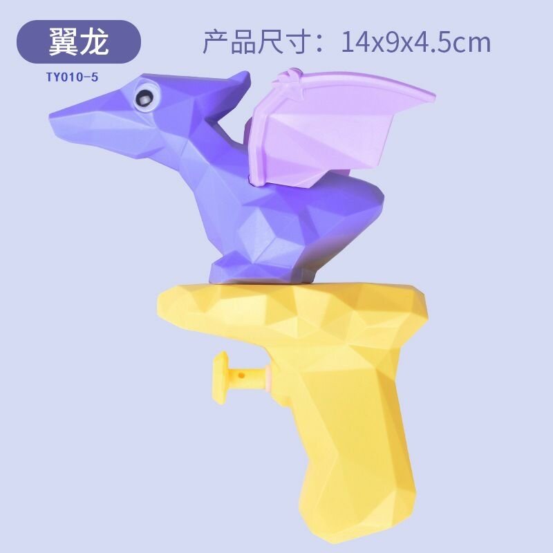 Детская летняя водная игра, мультяшный динозавр, водяной пистолет, игрушка для купания в ванной, подлинная серия TY010