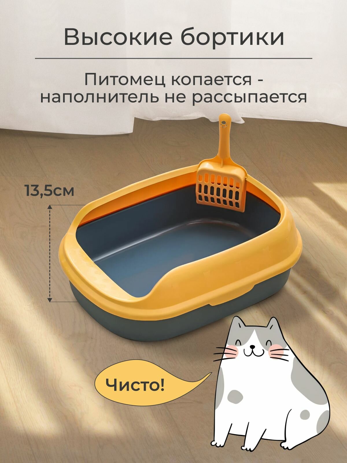 Туалет для животных — фото 1