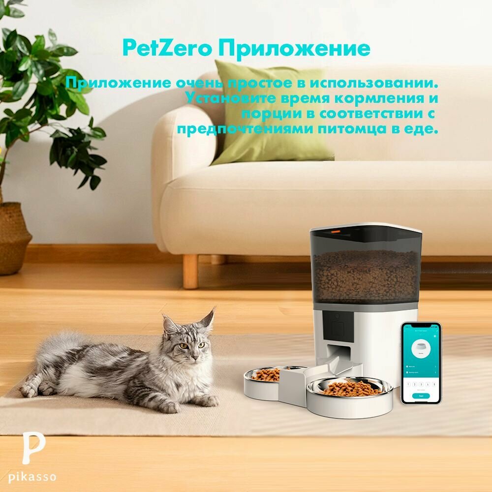 Автокормушка — фото 1
