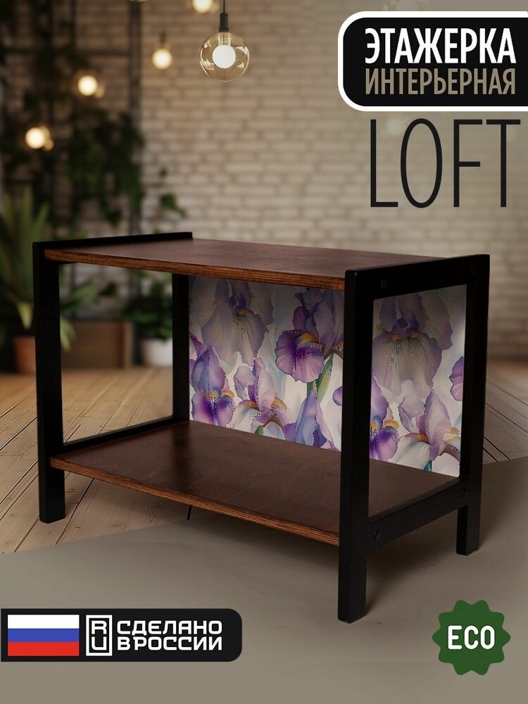 Тумба (этажерка, стеллаж, полка) с принтом "Иллюстрация ирисы - 4250549"