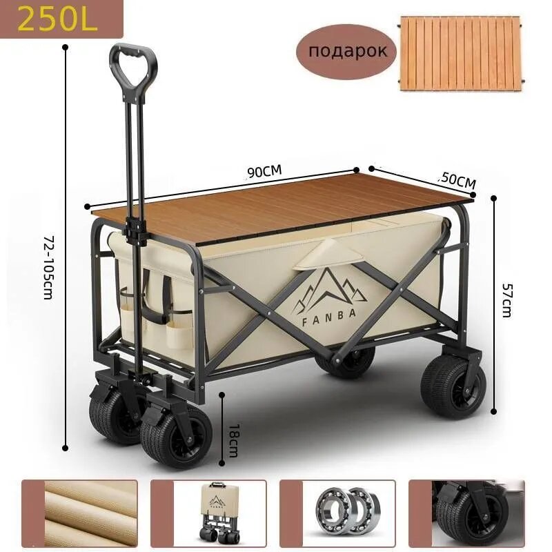 Тележка складнаястол из алюминиевого сплава, складная тележка для улицы (четырёхколёсная, для кемпинга, отдыха на природе)
